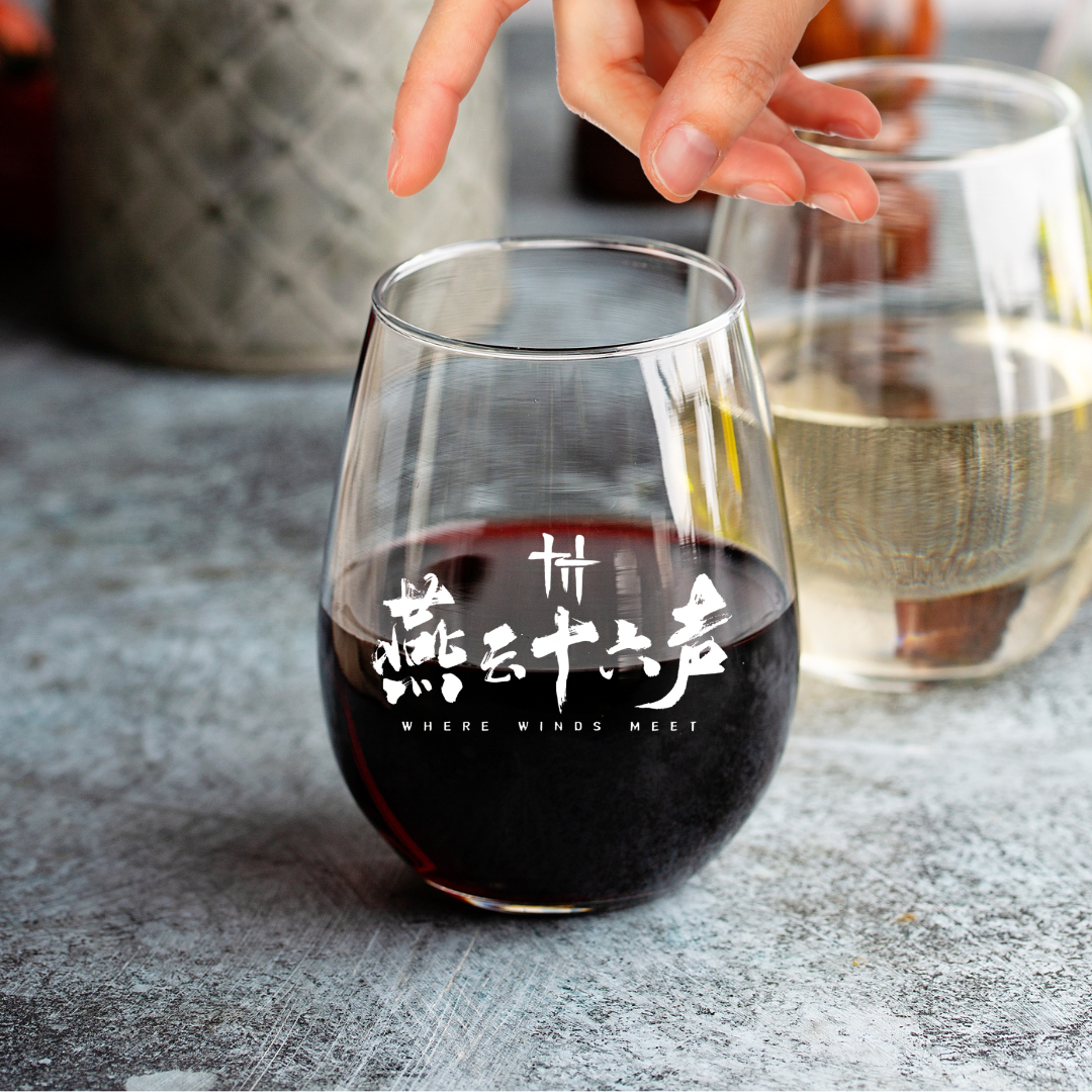 Custom Engraved Where Winds Meet Wine Glass – 15 oz Stemless Wine Glas ...